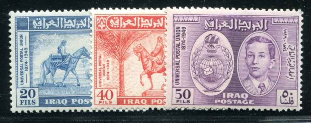 IRACHENO 1949 157-159 ** SET UPU nuovo di zecca impeccabile (08655