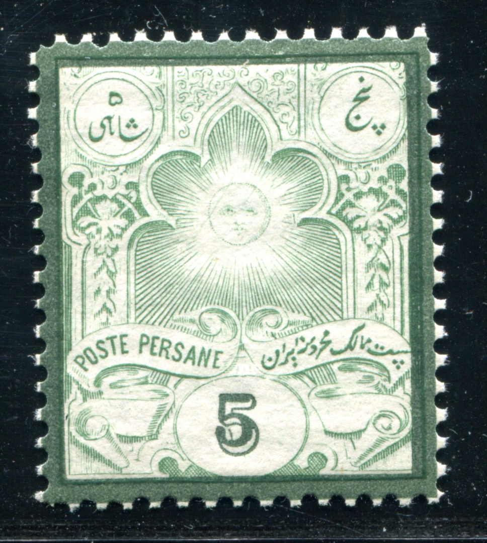 Persiana 1882 47I ** Nuovo Di Zecca Impeccabile (08661