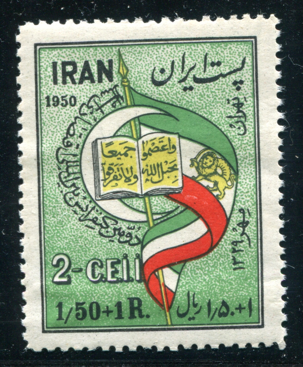 Persiana 1950 820 * Bellissimo Francobollo (08666