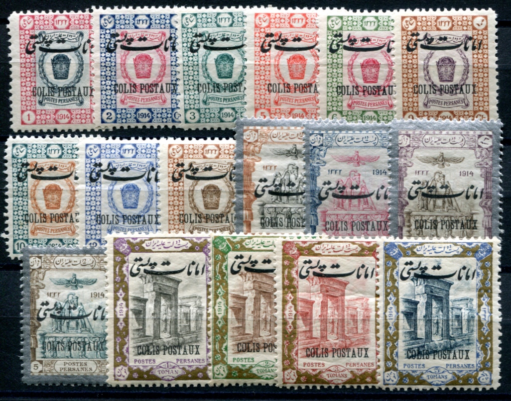 Marchi Pacchetto Persiana 1915 18-34 * Set Impeccabile (08672