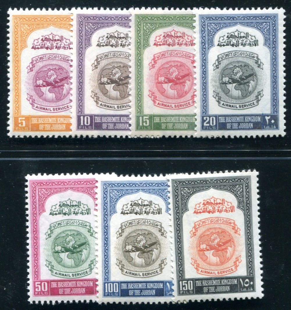 GIORDANIA 1950 220-226 ** POSTFRISCH impeccabile (08711